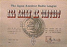 All Asian DX Contest CW – Bavarian Contest Club (BCC)